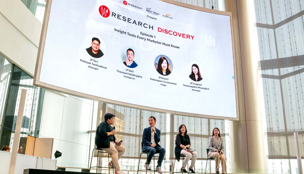 ผู้หญิง - สยามพารากอน จับมือ Wisesight อัปเดตเทรนด์แห่งโลกอนาคต